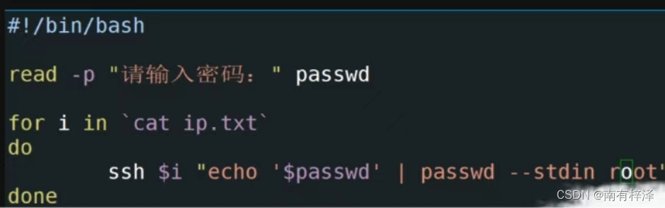 shell二_编写脚本for1.sh,使用for循环创建20账户,账户名前缀由用户键盘输入,账户初始密码-CSDN博客