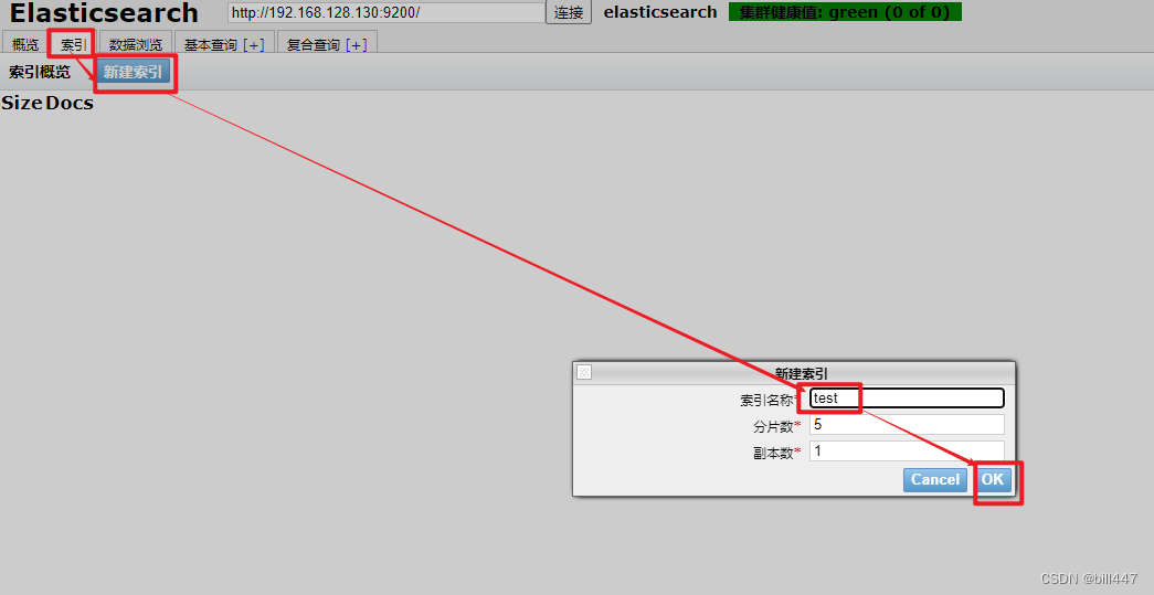 Linux使用docker安装elasticsearch-head_docker-compose安装elasticsearch-head-CSDN博客