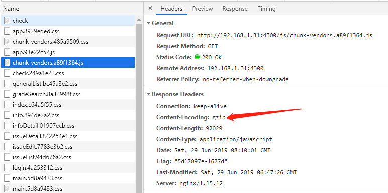 vue cli3开启gzip，nginx配置直接使用已经压缩好的文件(文件名为加.gz)_vue3前后端如何同时支持gzip-CSDN博客