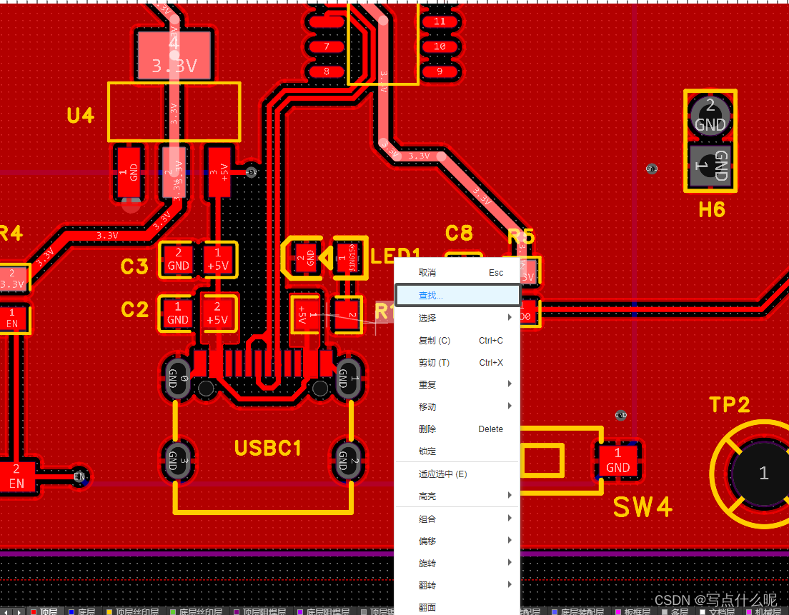 嘉立创EDA学习：设计收尾工作_立创eda铺铜gnd需要打过孔吗-CSDN博客