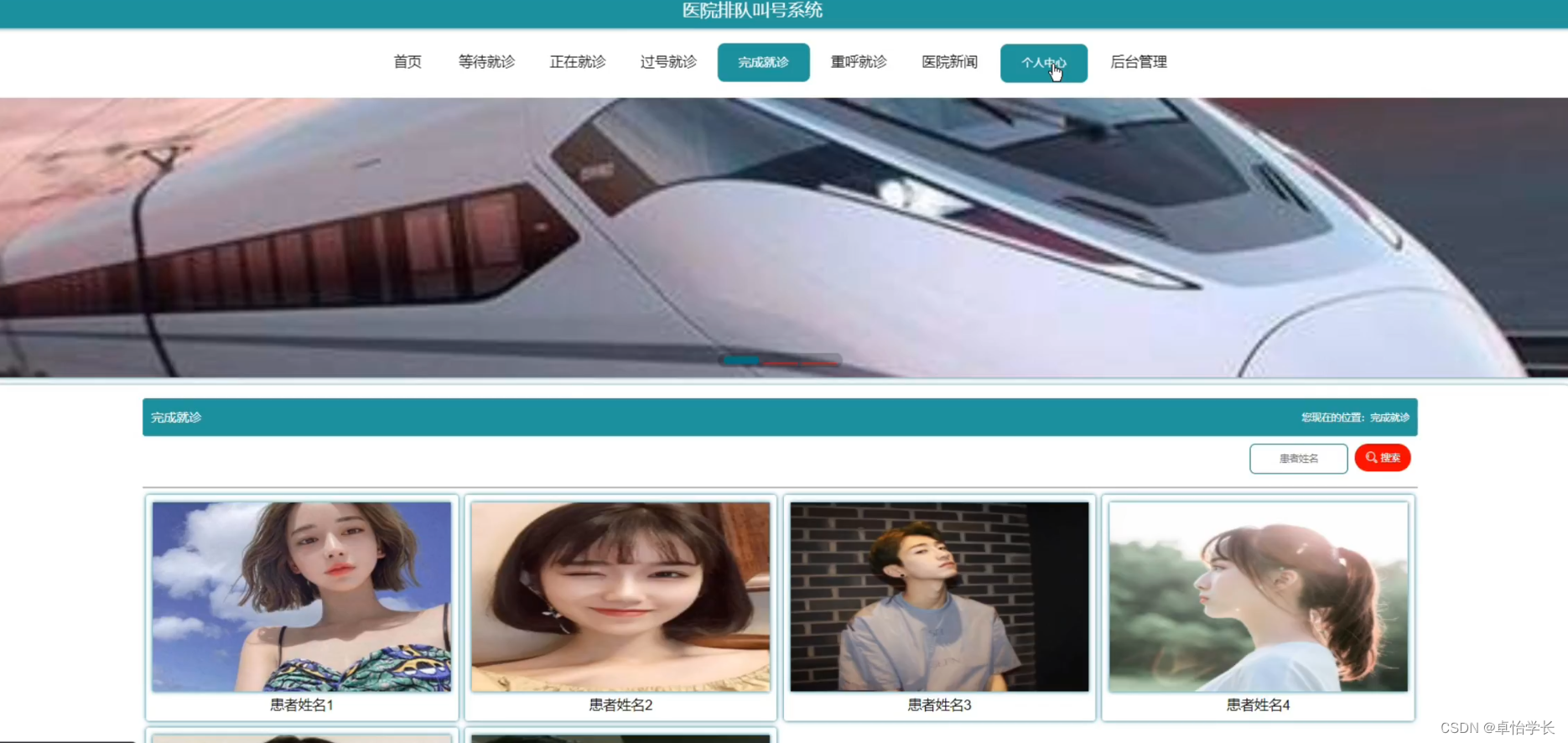 【计算机毕业设计】各项技术选题汇总本科毕设做网站一般用什么架构和技术java语言 Csdn博客