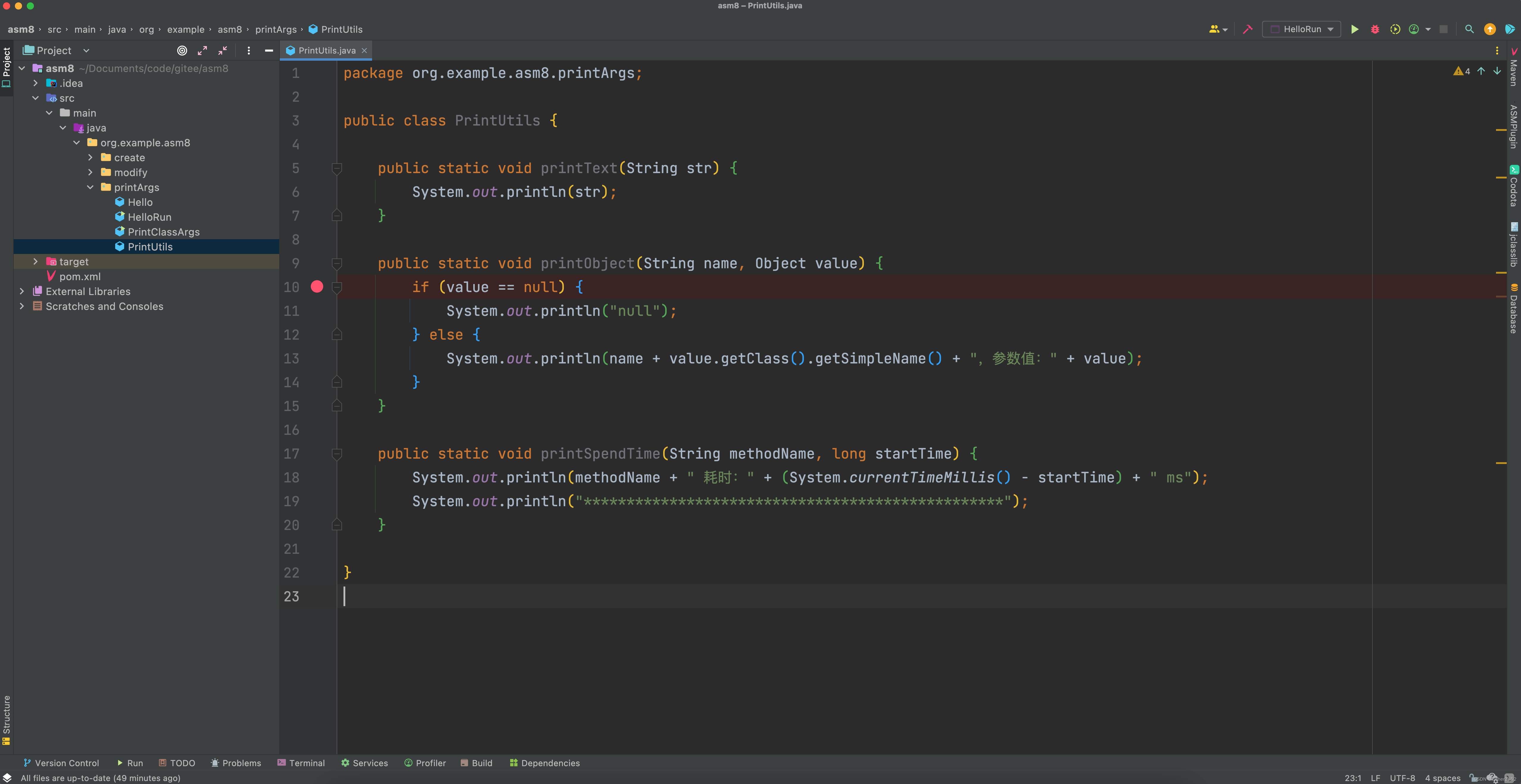 ASM字节码插桩：打印方法名、入参、返回值、方法耗时-CSDN博客