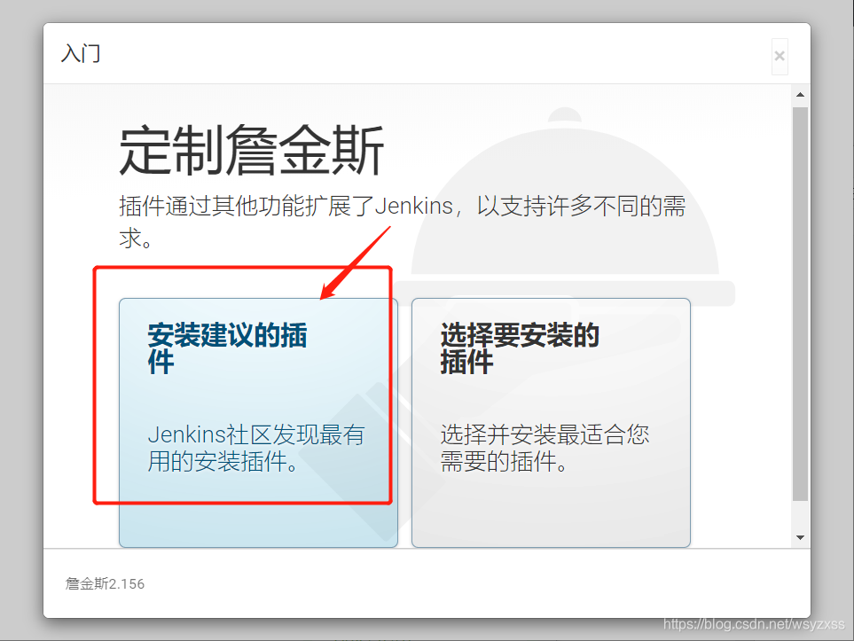 Linux 安装 jenkins_jenkins 需要 mysql吗-CSDN博客