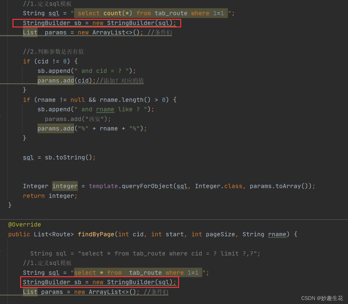 URL参数传递与处理-CSDN博客