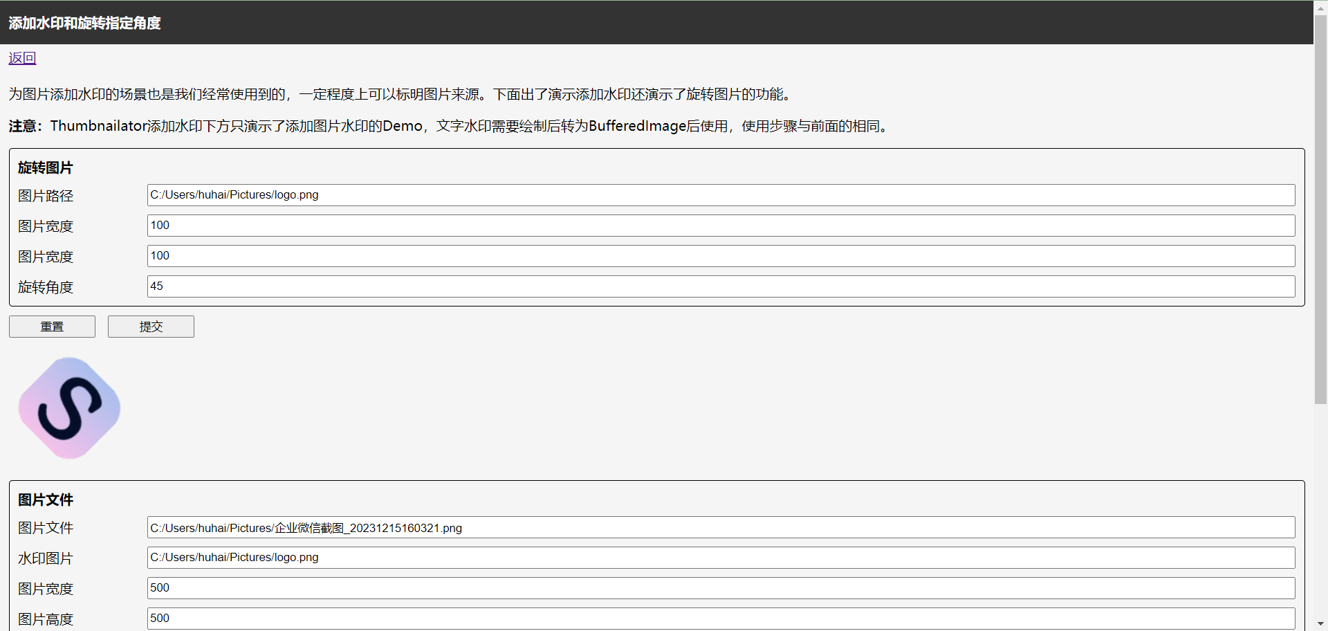 thumbnailator 基本使用教程-CSDN博客