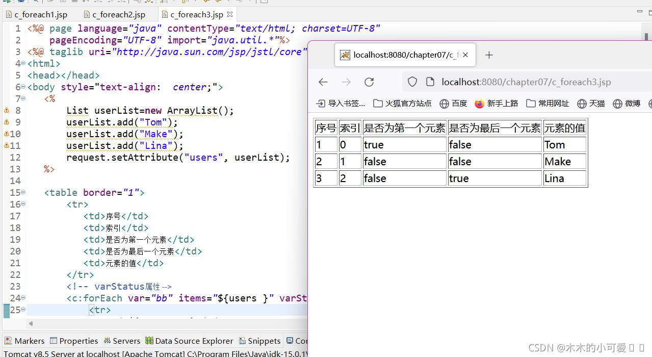 javaweb(＜c:forEach＞标签)_ 标签的属性-CSDN博客