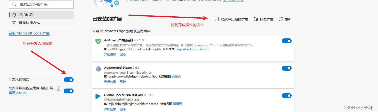 elasticsearch-header插件安装_elasticsearch header-CSDN博客