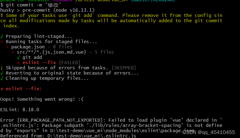 git commit 使用husky 进行校验_git commit husky-CSDN博客