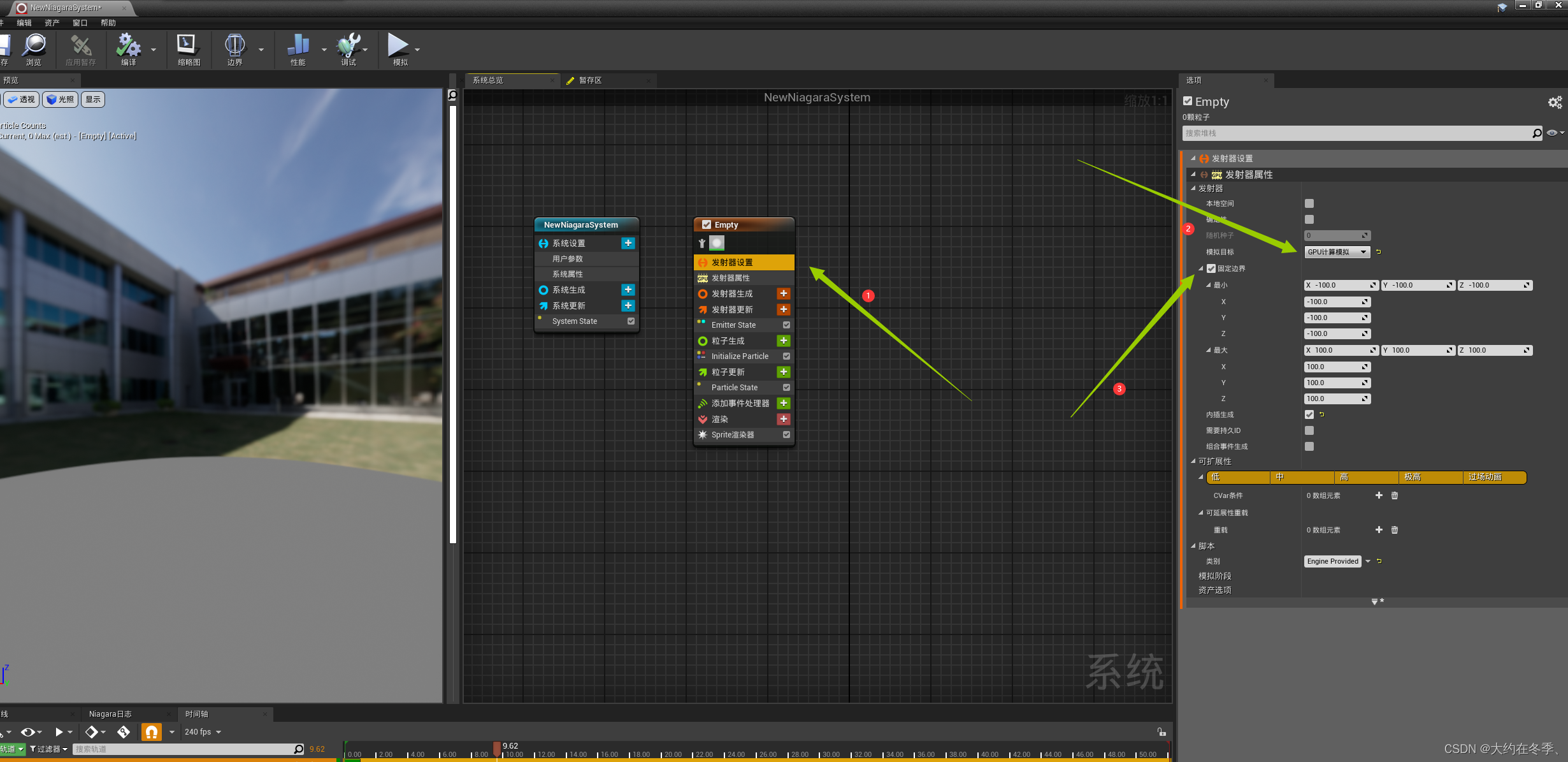 Niagara实现由图生成粒子形状（UE学习笔记）_niagara系统—如何按图片生成粒子ue4-CSDN博客