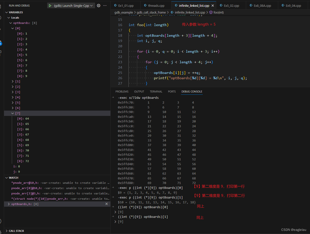 vscode debug skills_vscode如何看二维数组的值-CSDN博客