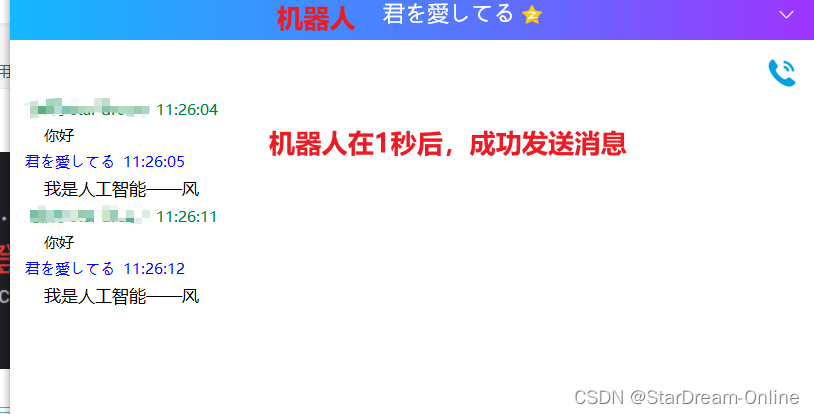 code=45, title=禁止登录, message=登录失败，建议升级最新版本后重试，或通过问题反馈与我们联系。_code45-CSDN博客