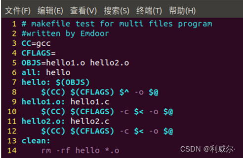 嵌入式技术及应用-【Ubuntu】实验3-Makefile实验_嵌入式系统与设计实验报告makefile的编写及使用-CSDN博客