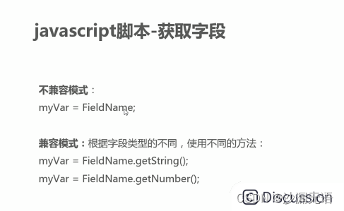 JavaScript脚本——kettle开发28_kettle javascript脚本-CSDN博客