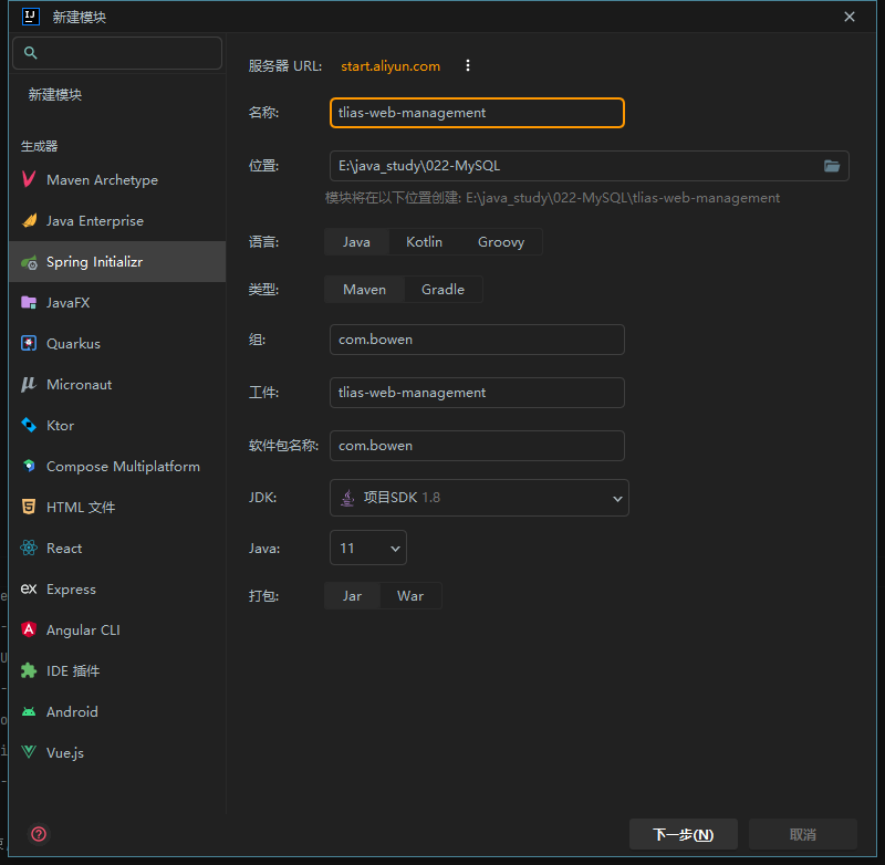 SpringBootWeb案例_01_springbootweb基础案例-CSDN博客