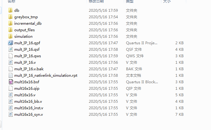 基于fpga的调用ip核实现16位乘法器verilog代码quartus仿真verilog乘法器ip核 Csdn博客