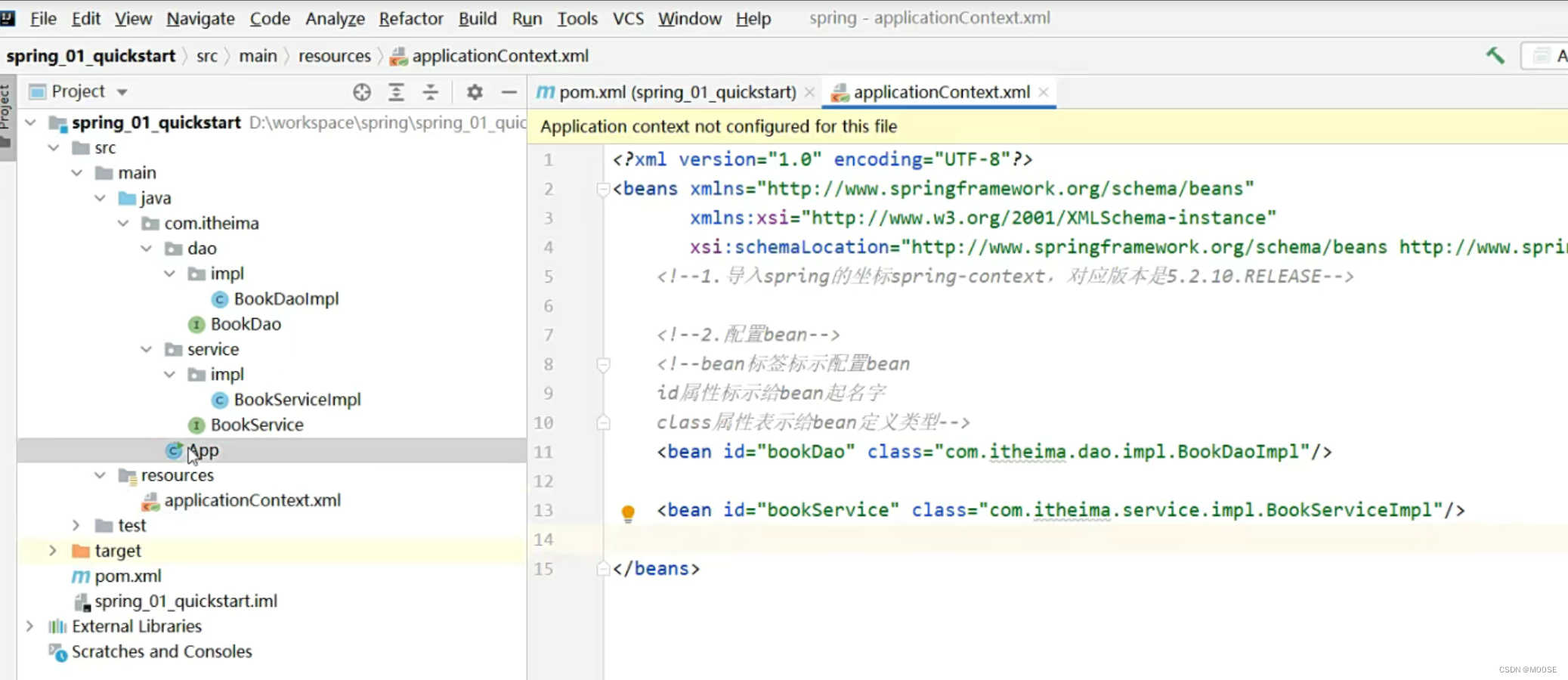JAVA 之 Spring框架学习 1：Springの初体验 IOC DI 注入 案例-CSDN博客