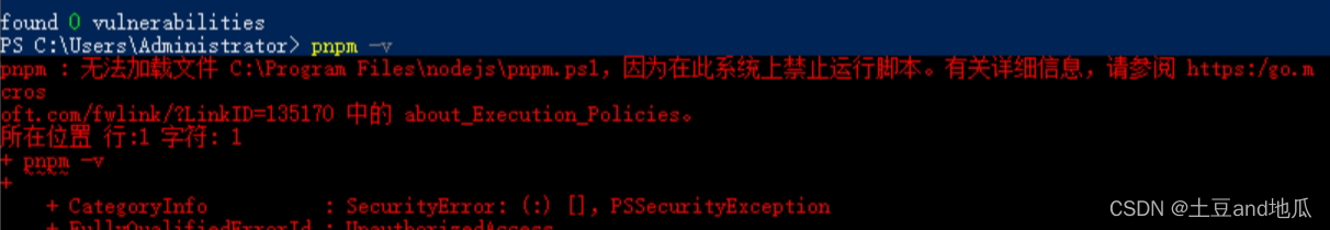 pnpm : 无法加载文件 D:\NodeJS\node_global\pnpm.ps1。_无法加载pnpm.ps1-CSDN博客