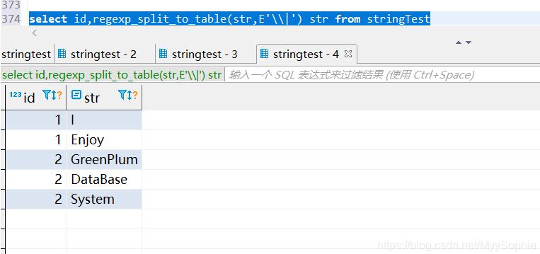 Pg多行合并为逗号分隔一行postgresql 将逗号分隔的字符串转为多行的实例postgresql数据库 Csdn博客 2050