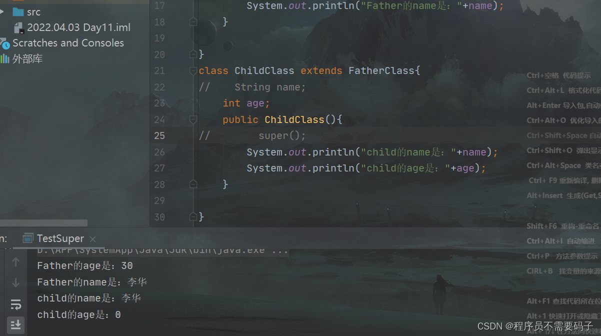 Java中的继承详解：instanceof Override final toString 组合_overrides java.lang.object.tostring-CSDN博客