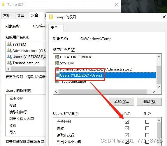 Windows10 安装软件时提示“ the error code is 2503/2502”错误解决办法_安装程序在安装此程序包时遇到了错误2503-CSDN博客