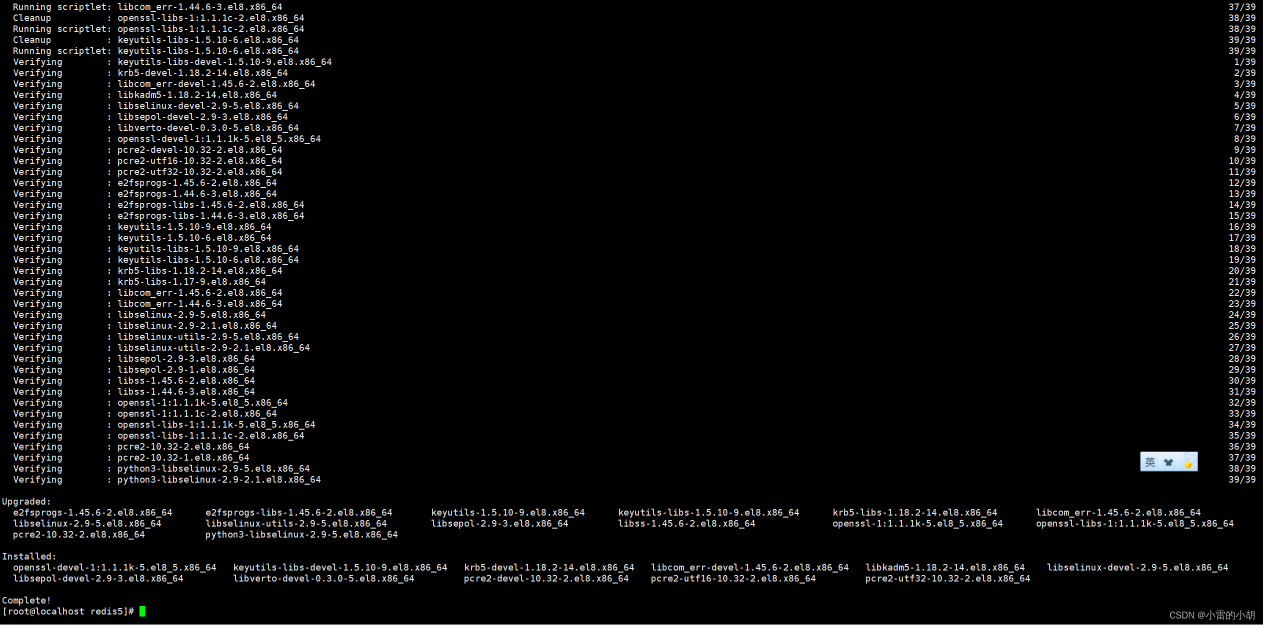 CentOS8安装Nginx-CSDN博客