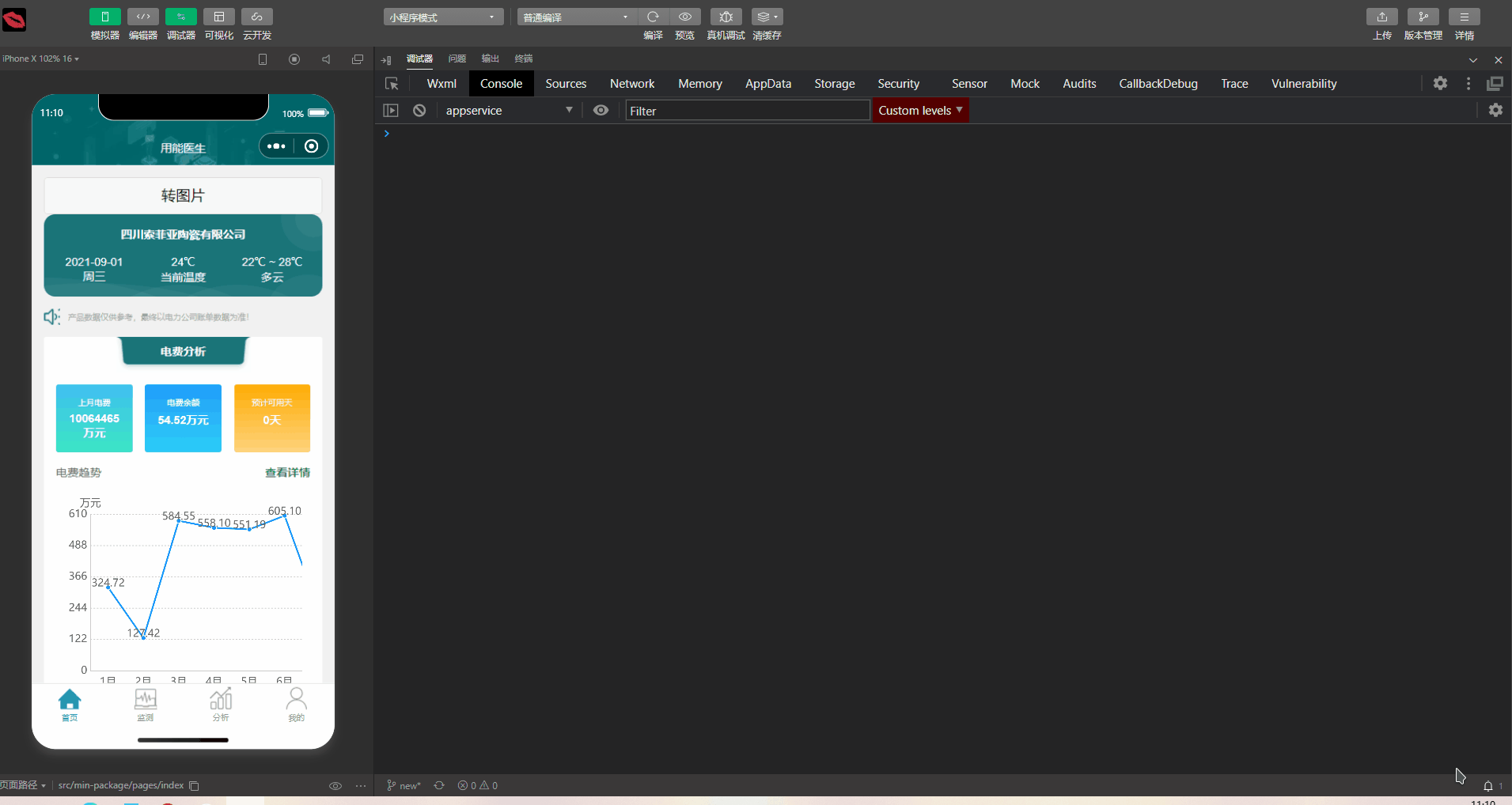 uniapp 微信小程序最简单的生成图片示例_uni生成图片-CSDN博客