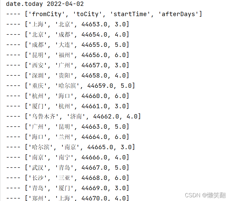 Python xldr 读取xls 文件中时间格式处理-CSDN博客