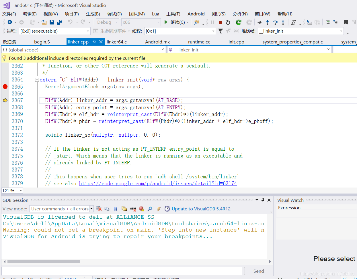 android linker 源码调试_android8.0 linker-CSDN博客