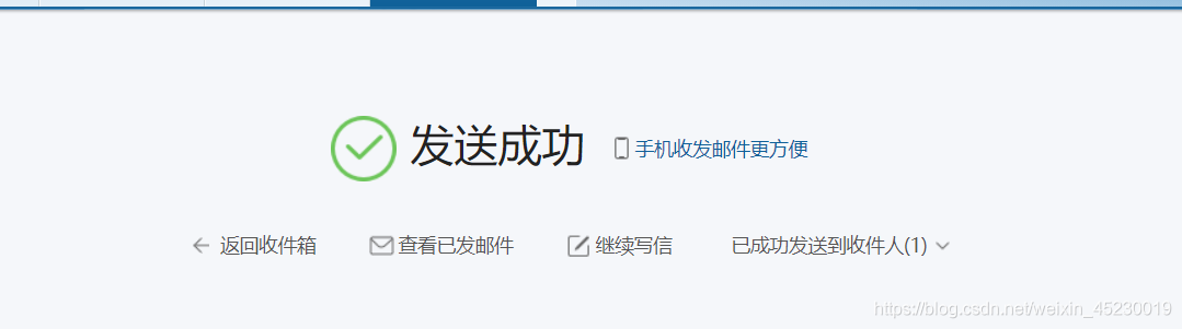 Selenium自动化入门之实现163邮箱发送邮件163邮箱发邮件selenium代码 Csdn博客