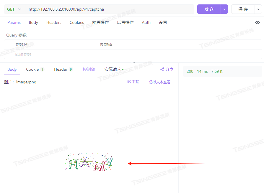 视频汇聚平台EasyCVR启用图形验证码之后调用login接口的操作方法_cvr login-CSDN博客