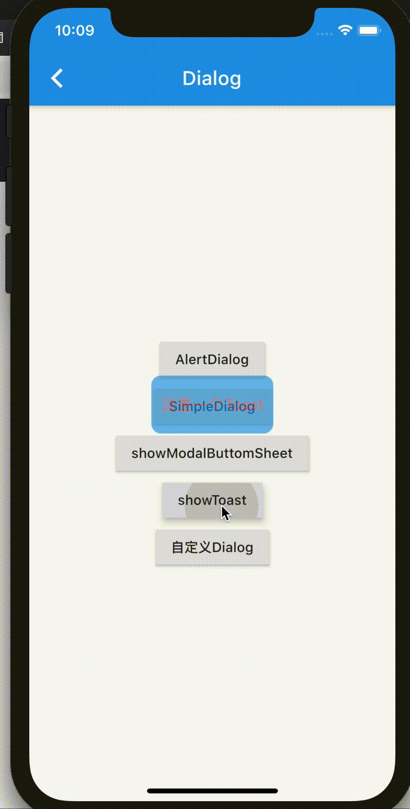 Flutter之Dialog_flutter dialog-CSDN博客