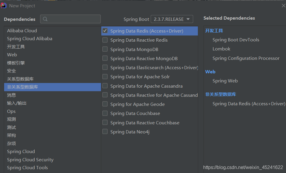springboot集成redis_redis setasync-CSDN博客