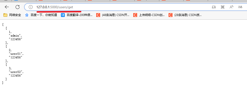 如何使用Python Flask和MySQL创建管理用户的REST API_flask怎么将mysql和reides-CSDN博客