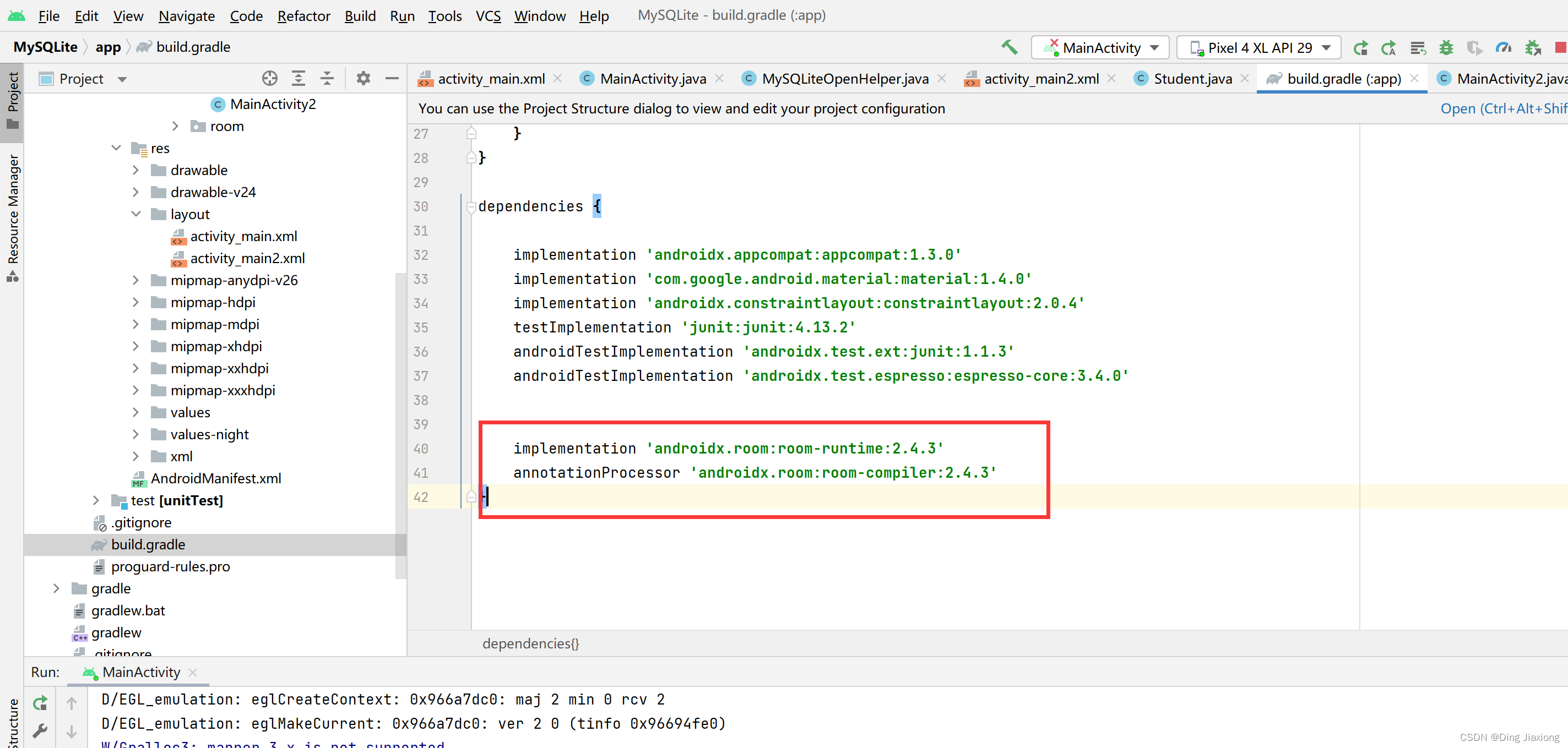 Android学习笔记 46. Room_android room select 倒序查询-CSDN博客