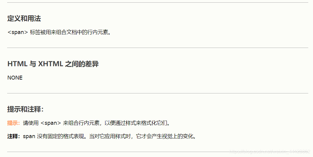 HTML5 DIV+CSS综合运用_项目1 设计《中国教育网络》杂志简介 csdn-CSDN博客
