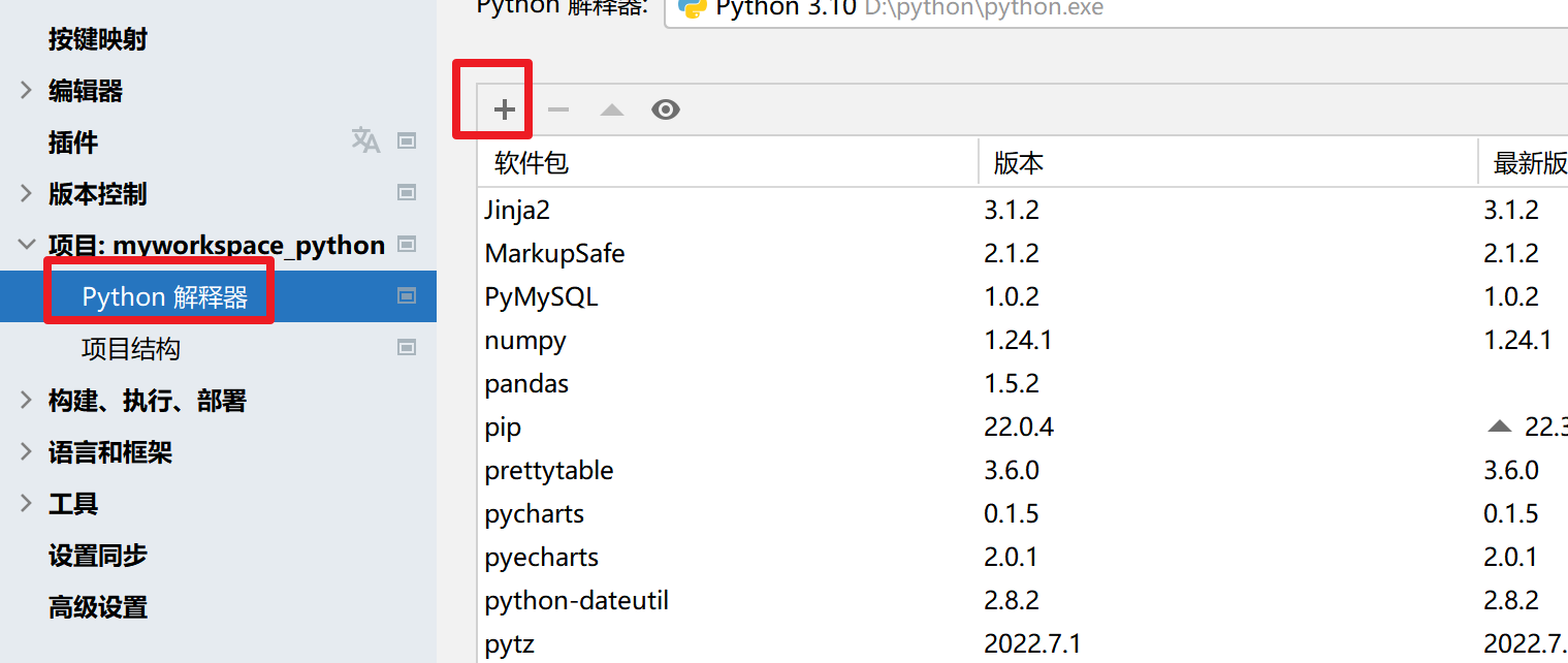 七、python-PySpark篇(黑马程序猿-python学习记录)-CSDN博客