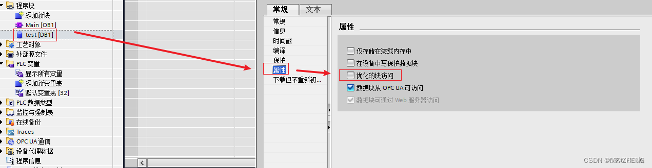 C++[QT] 环境下使用Snap7与PLC通讯_c++ ts7client读取 db1.dbd4-CSDN博客