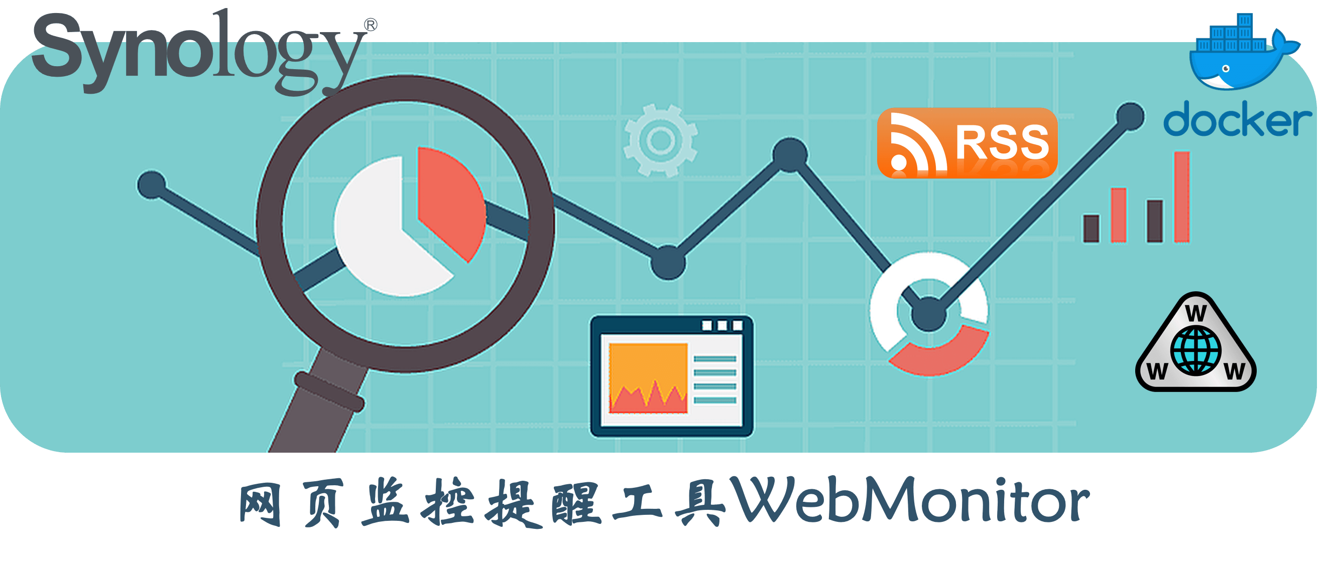 网页监控提醒工具WebMonitor-CSDN博客