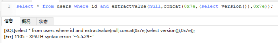 MYSQL 通过ExtractValue()报错注入_select extractvalue-CSDN博客