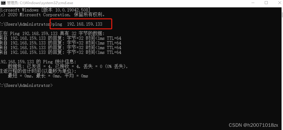 Apache Web服务器的配置(基于CentOS 7)-CSDN博客