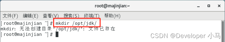 Linux【JavaEE】—— 搭建 JavaEE 开发环境（附软件安装教程、下载地址）_javaee安装-CSDN博客