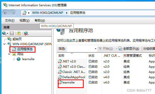 配置SQLServer与IIS以运行Learnsite,-CSDN博客