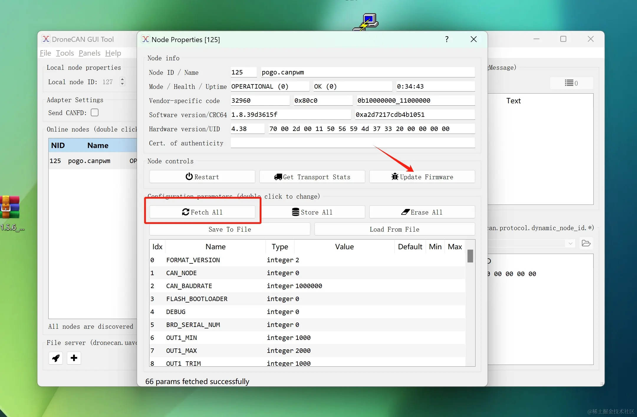 Pogo-DroneCANPWM模块：可实现DroneCAN转PWM，DroneCAN转dshot，DroneCAN转bdshot-CSDN博客