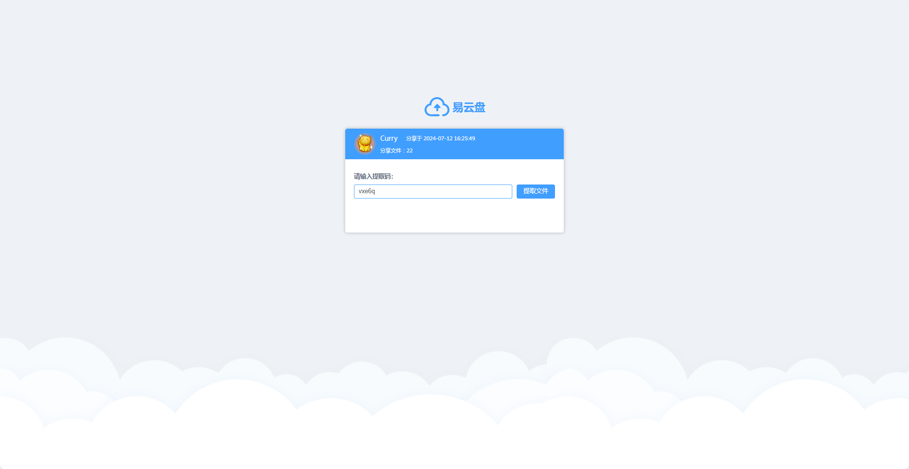 EasyPan后端笔记_easypan项目-CSDN博客