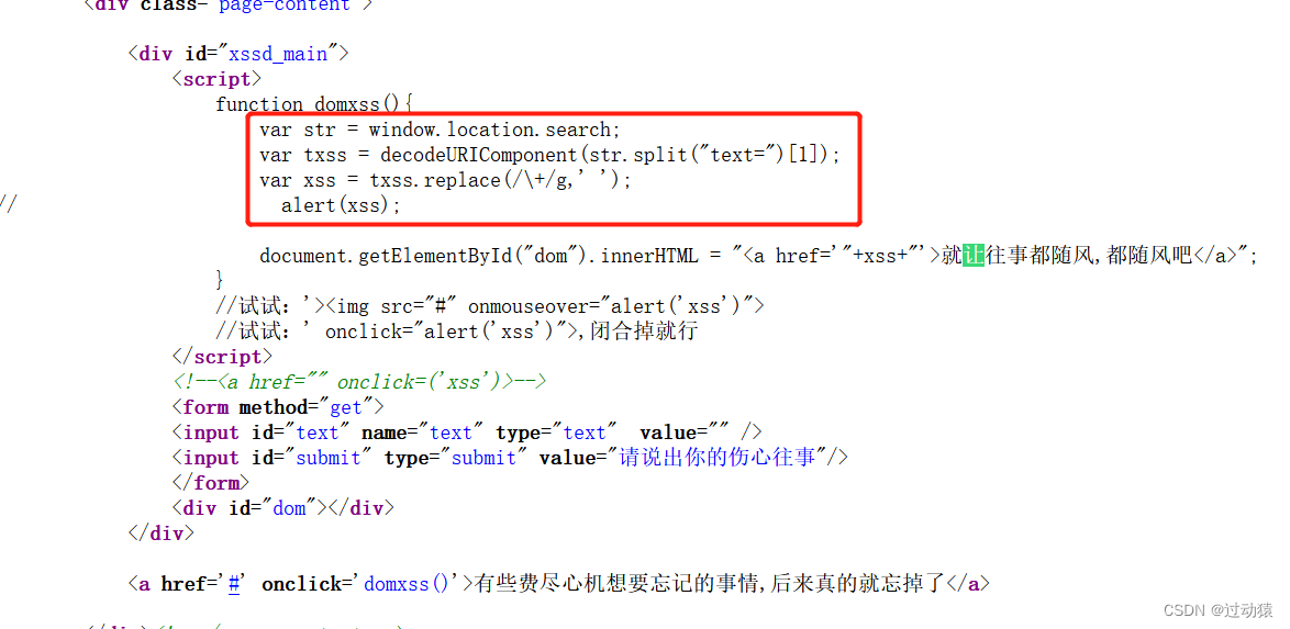 【web-ctf】ctf-pikachu-XSS_ctf xss-CSDN博客