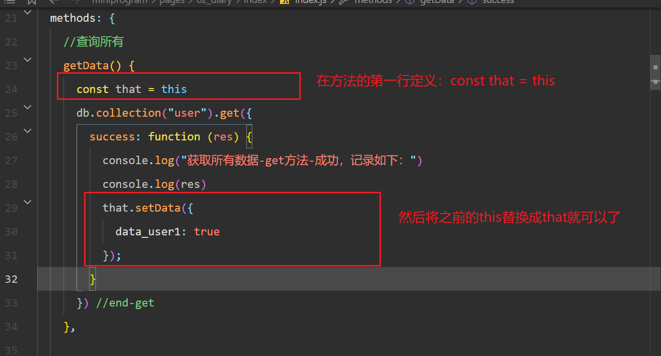 《知识点003：setData方法不起作用（setData赋值的2种方法》_setdata不生效-CSDN博客
