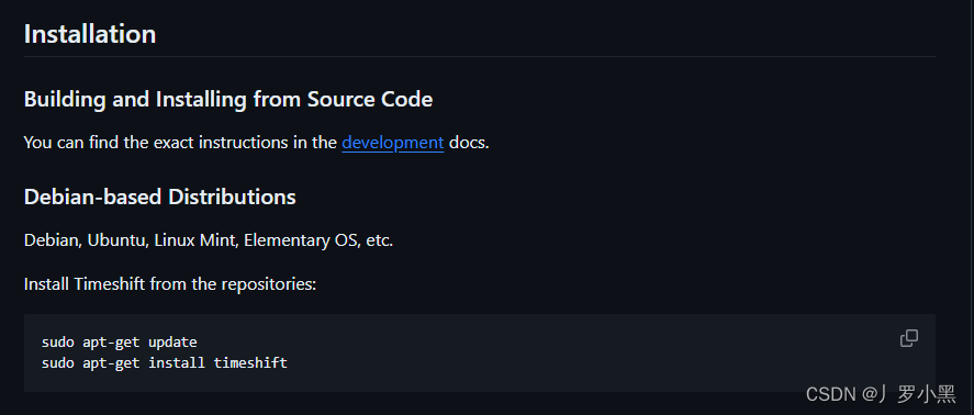 ubuntu20.04安装timeshift最新方法_timeshift ubuntu-CSDN博客