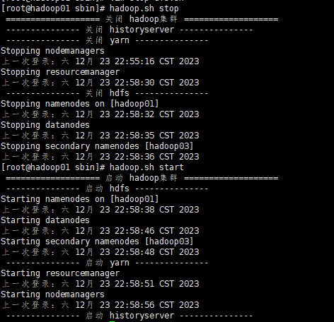 WARNING: HADOOP_SECURE_DN_USER has been replaced by HDFS_DATANODE_SECURE_USER._warning:hadoop ...