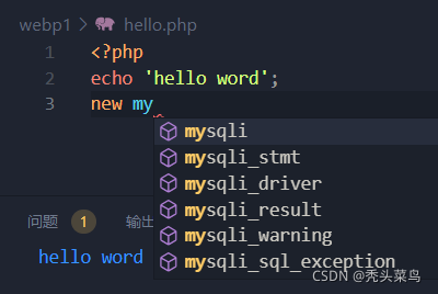 vscode配置运行php项目完整版_php.debug.executablepath-CSDN博客
